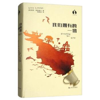 黑莓小说图标