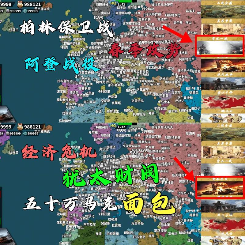 世界征服者4破解版内置菜单图标