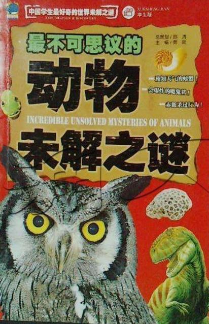 冷码一二开打一个动物图标
