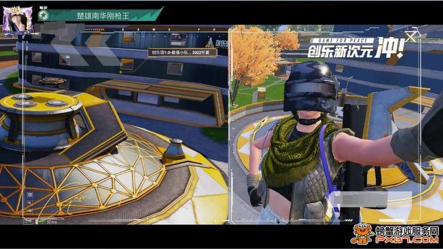 地铁逃生什么枪好用图标