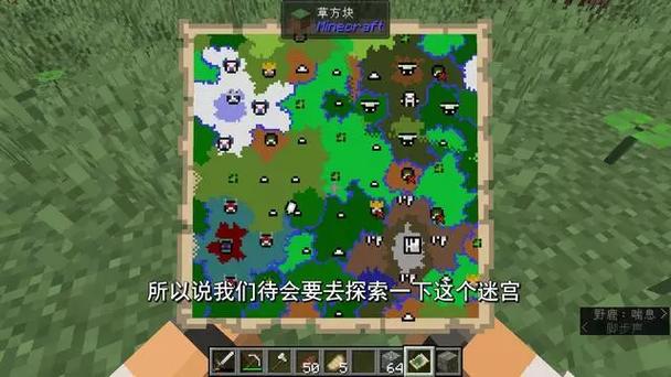怎么进去我的世界暮色森林图标