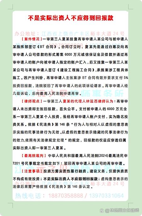 再审申请人和被申请人图标