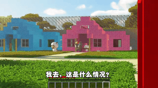 羊村怪谈规则我的世界图标