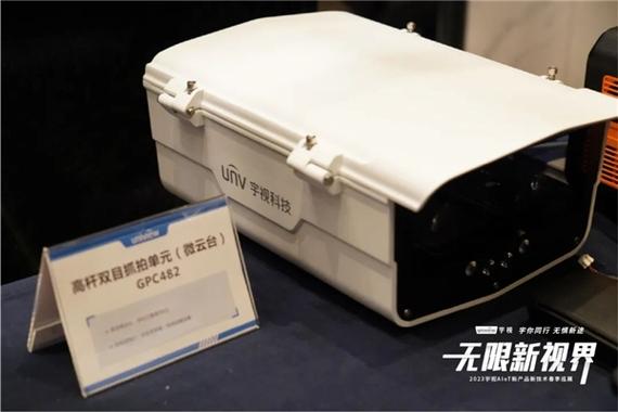和平精英捏雷转不了视角图标