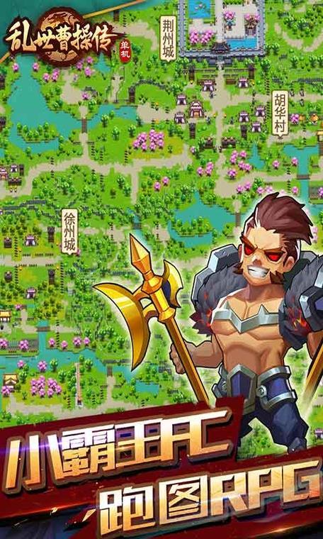 三国游戏网图标