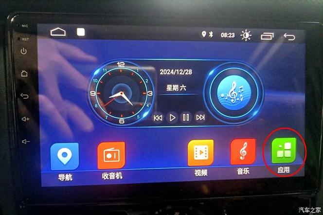 车载导航怎么升级高德