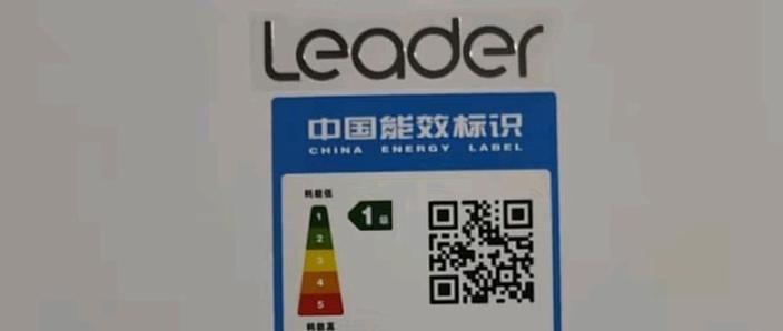 海尔的校验码是啥意思游戏截图