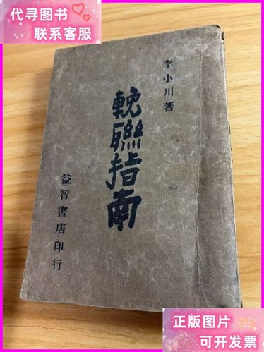写挽联正确写法图标