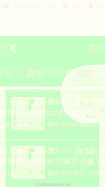 色王邀请码截图