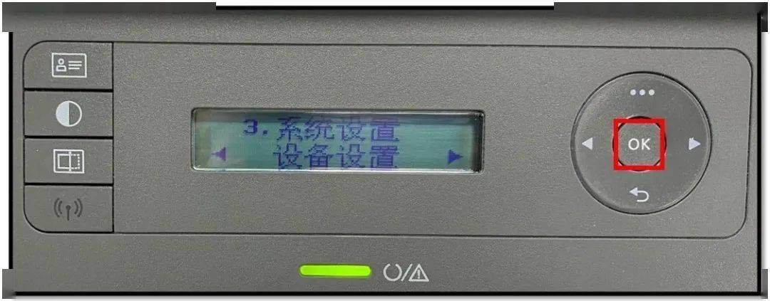 打印机休眠后无法唤醒截图