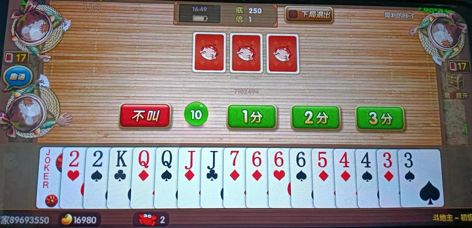 黄骅麻将打牌吧手机版下载安装图标