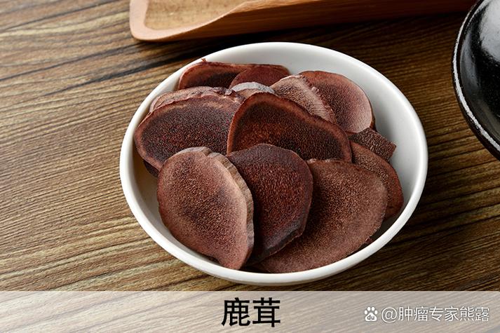 女人吃鹿的害处图标
