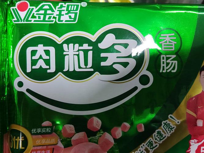金锣食品电子采购平台图标