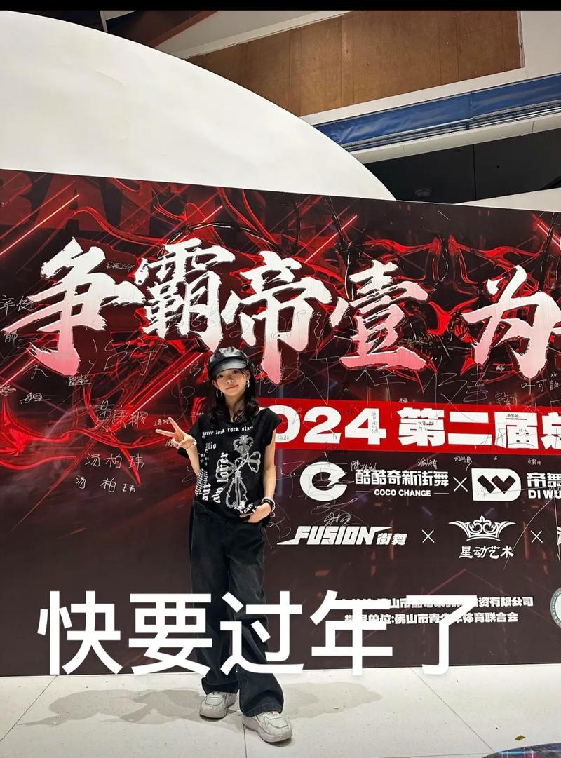 新鹿CC截图