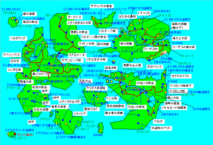 勇者斗恶龙 8图标