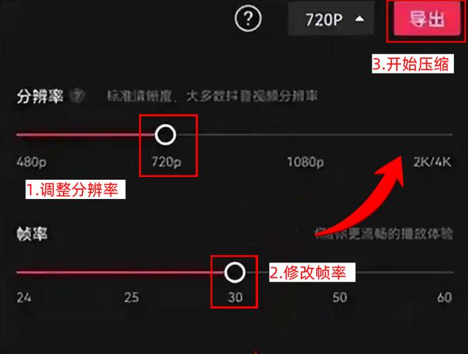 剪映里面可以压缩视频吗