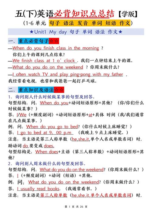 countdown的用法和例句图标