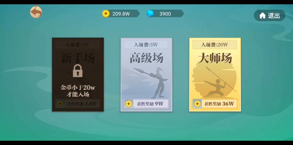 贪吃蛇标枪王者辅助器图标