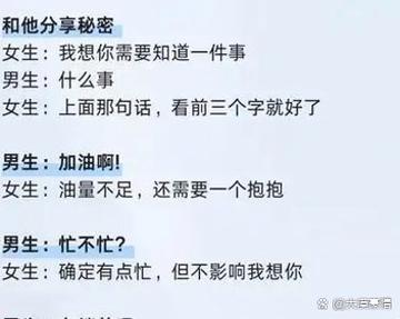 女生主动聊天说明什么图标