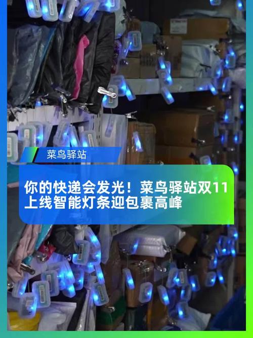 亮灯取件步骤图解