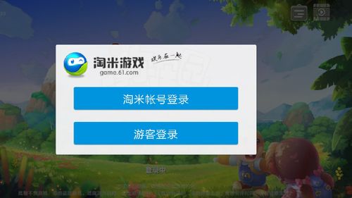 苹果手机怎么玩渠道服截图