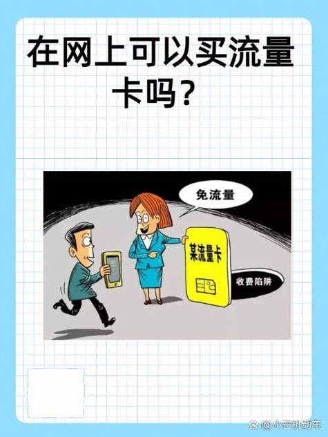 缓刑手机定位是卡还是手机截图