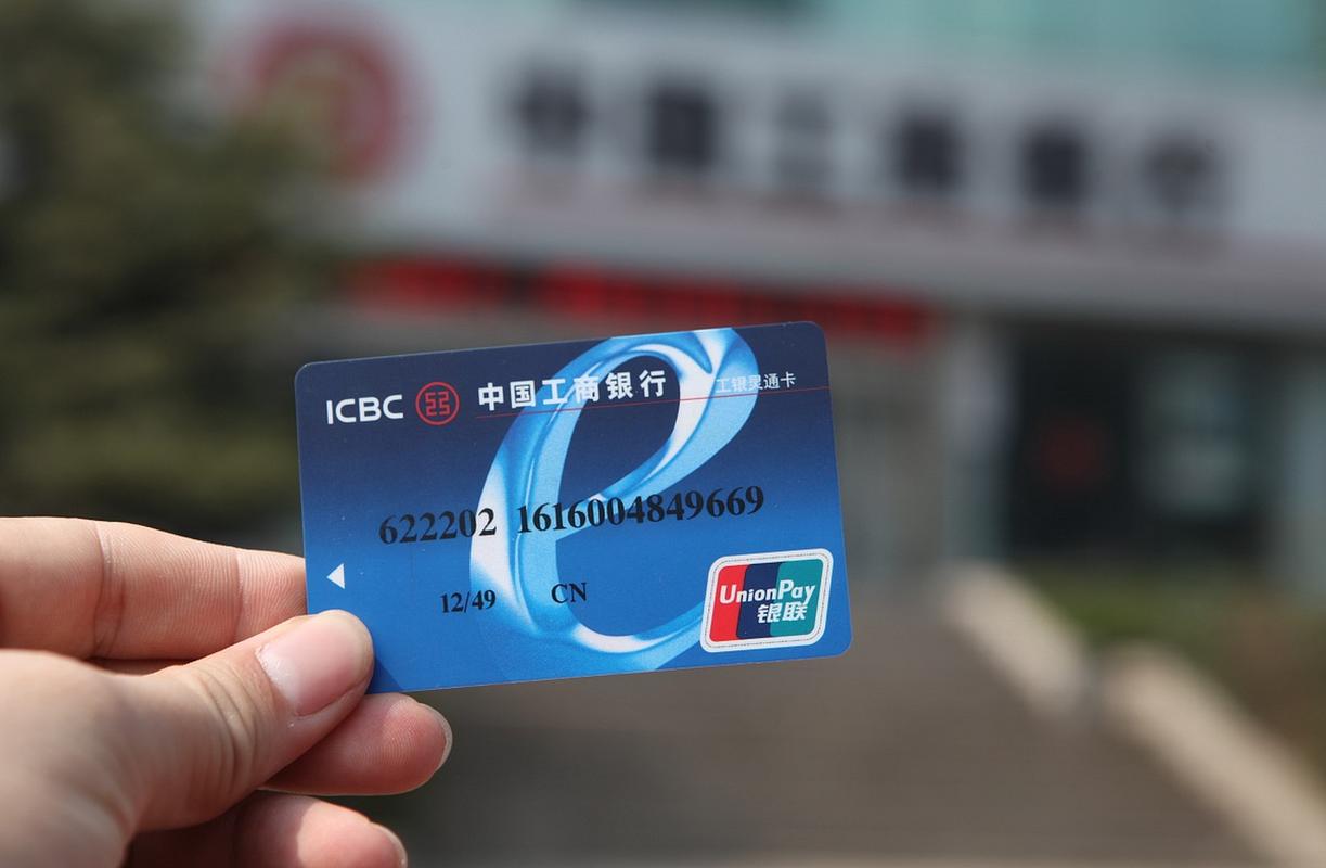 个体工商户怎么绑定银行卡截图