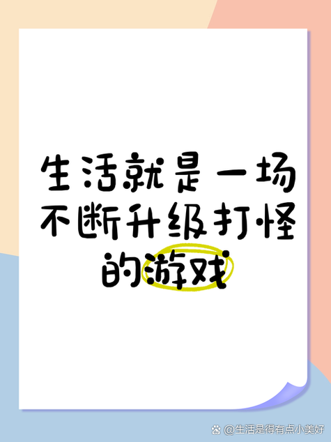 我的世界不敢打怪怎么办