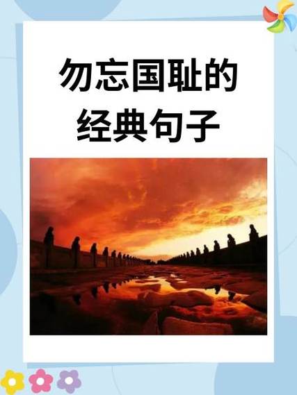 拒绝战争热爱和平的句子游戏截图