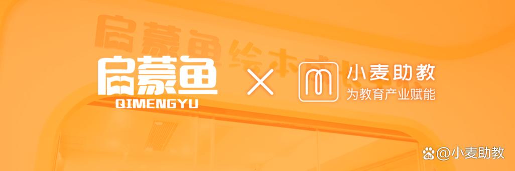 小麦助教一年多少钱图标