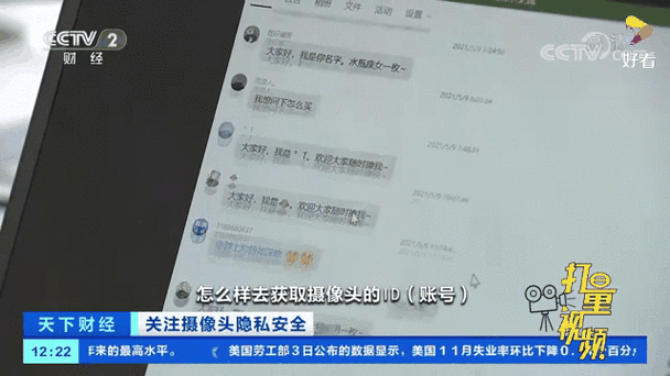怎么登陆别人的拼多多账号图标