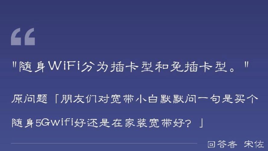 宽带能用一个月吗