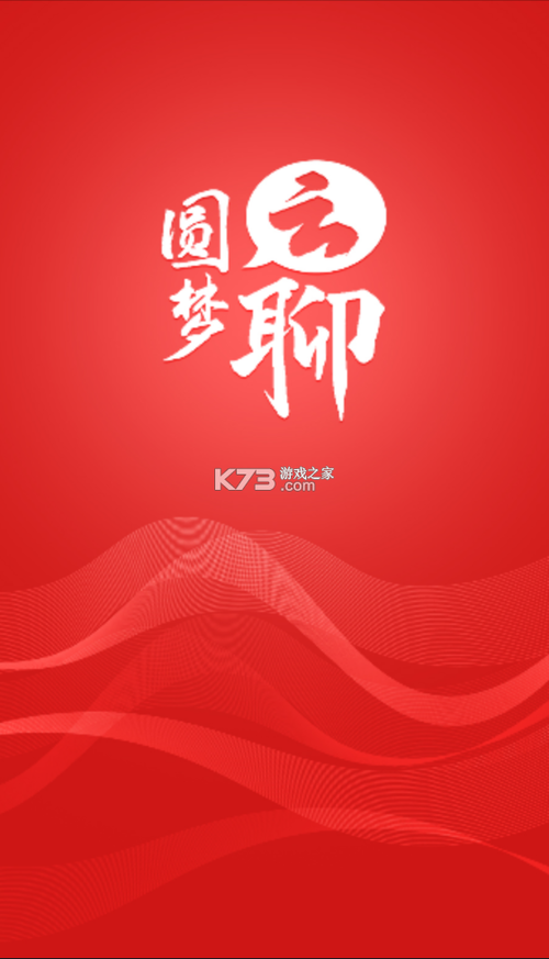 圆梦云聊(云时代)图标