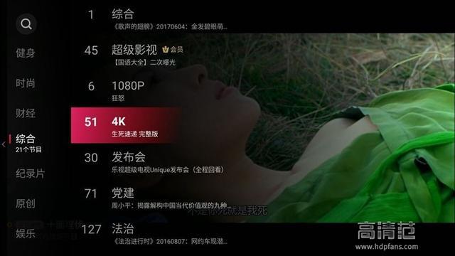 乐视电视无会员能看吗截图