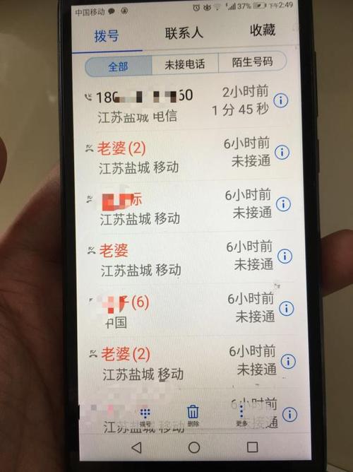 中国移动未接提示音图标