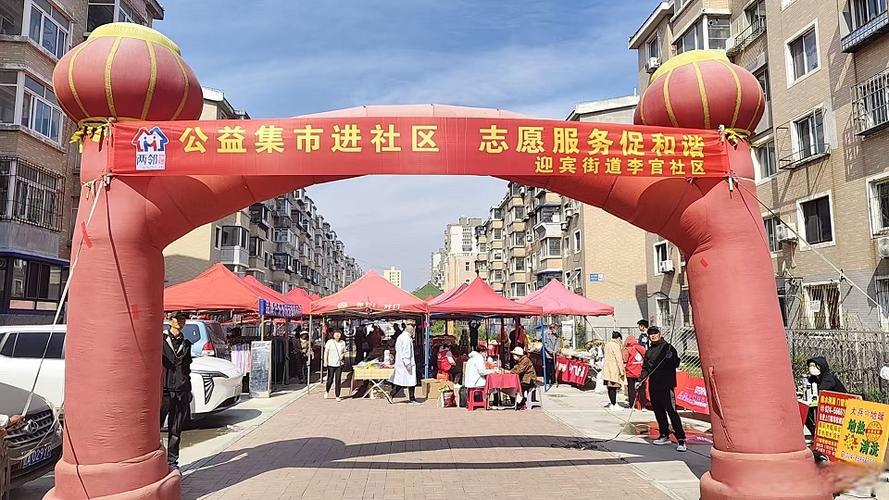 足迹社区图标