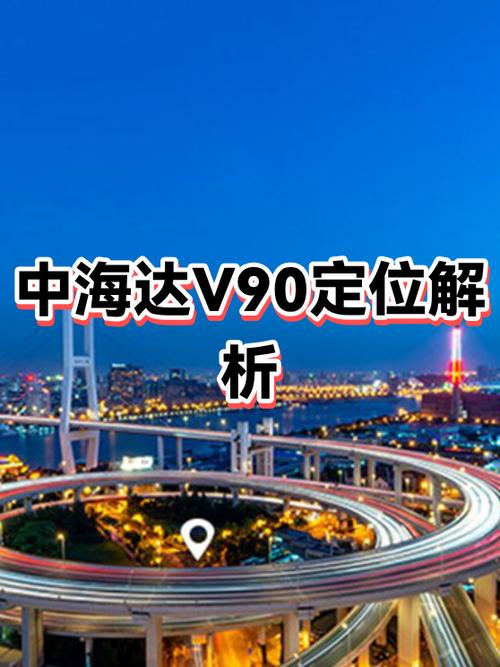 中海达手持gps使用说明截图