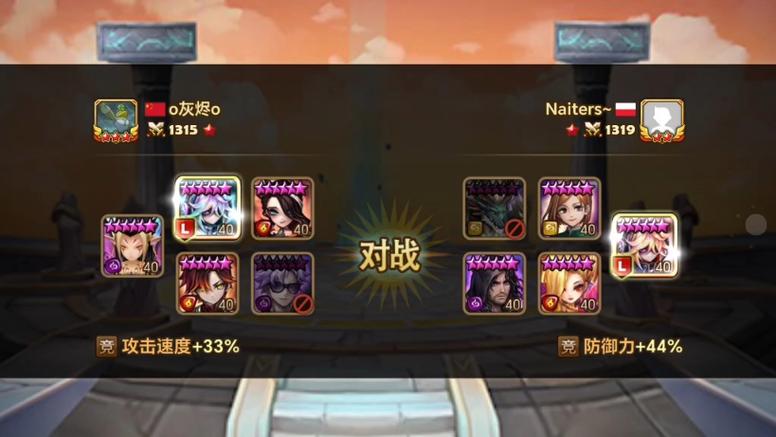 魔灵召唤解除邮箱绑定