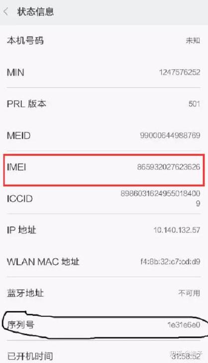 雷电模拟器会被检测出来吗图标