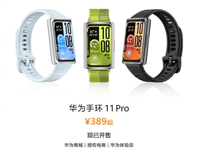 华为11活力版和标准版的区别图标