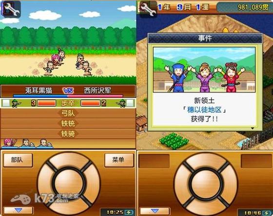 合战忍者村破解版debug版图标