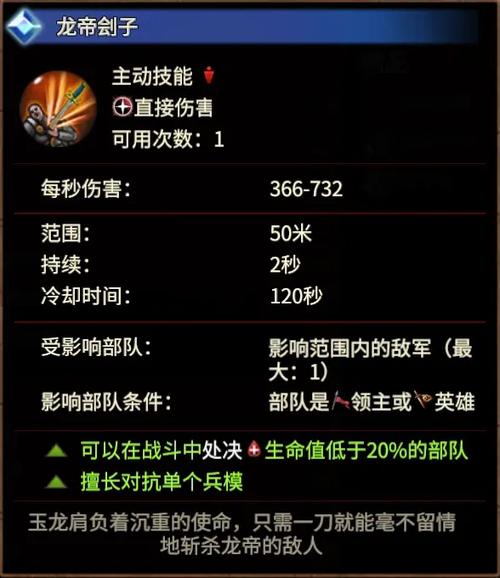 侩子手之剑的签到方法