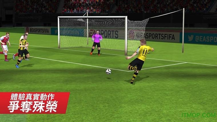 fifa无限金币破解版图标
