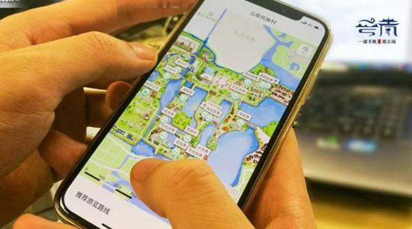 游云南app官网图标
