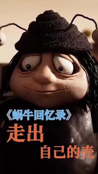 蜗牛影院看电影蜗牛影视大全图标