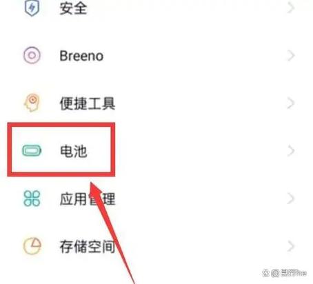 耗电保护开启还是关闭图标