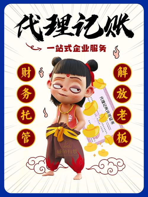 小芈代理可靠吗图标