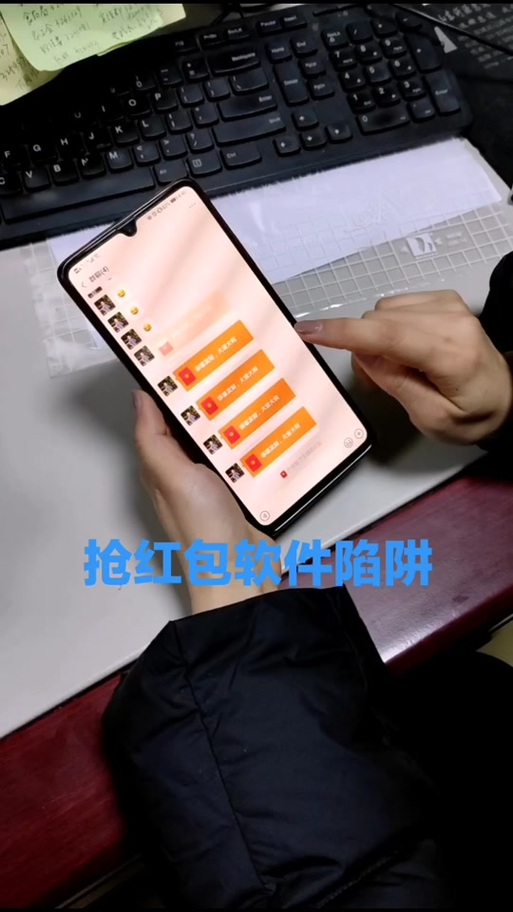 黑屏抢红包图标