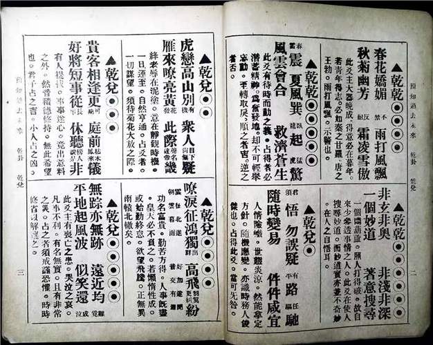 道家古籍网官网入口