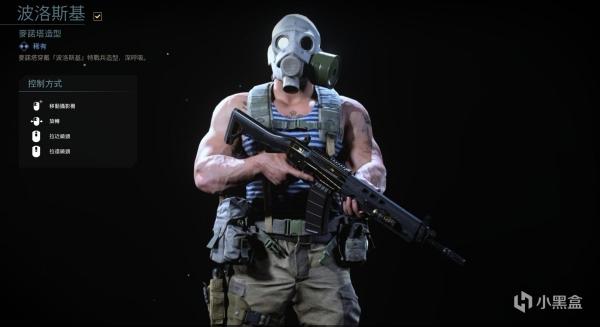 cod16特战兵解锁图标